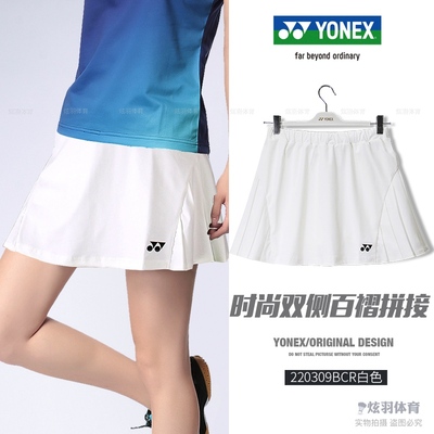 羽毛球短裙YONEX/尤尼克斯清仓