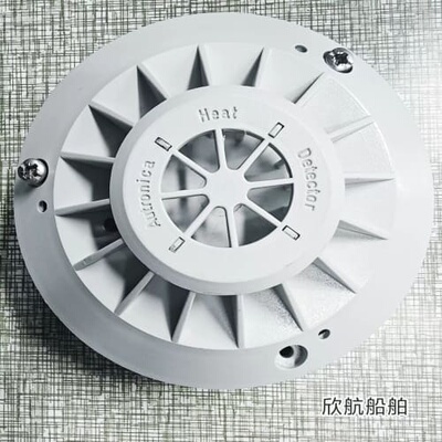 议价Autroca 奥特罗尼卡 BD-200/M 温度探测器 Heat Deteor