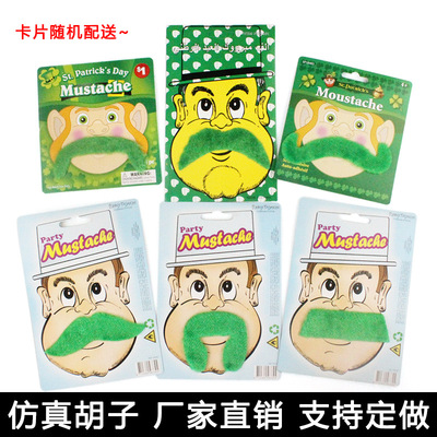 Irish Funny Beard Makeup Party Beard Props Carnival Simulat