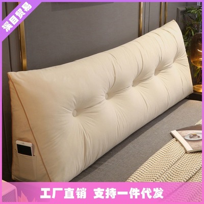 Pillow on the bed, triangular headboard cushion, double bac
