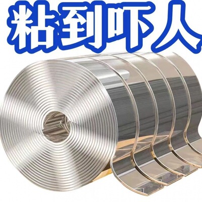 Magic Nano Double sided Adhesive Thickened and Traceless Do