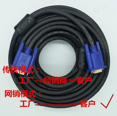 笔记本监控接电视30米vga线