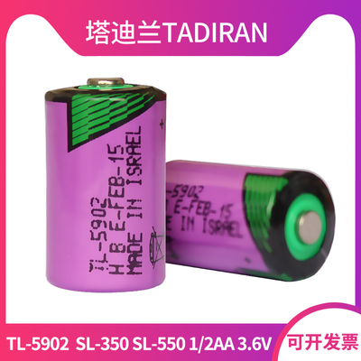TADIRAN TL-5902探头ETC锂电池 SL-550 SL-350 3.6V施耐德PLC电池