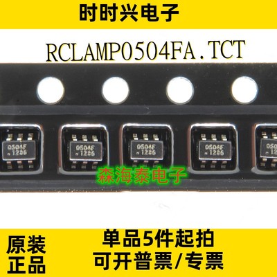 RCLAMP0504FA.TCT ADG3301BKSZ TPD4E1U06DCKR SC70-6 全新原装