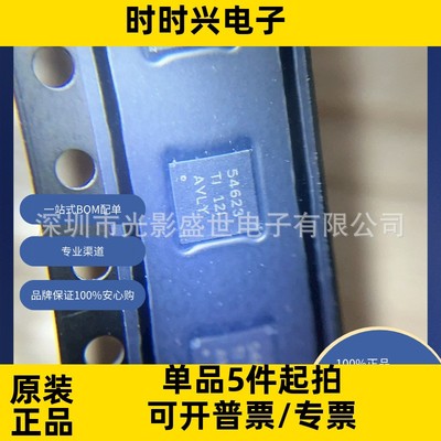 TPS54623RHLR 原装现货库存 电子元器件  芯片