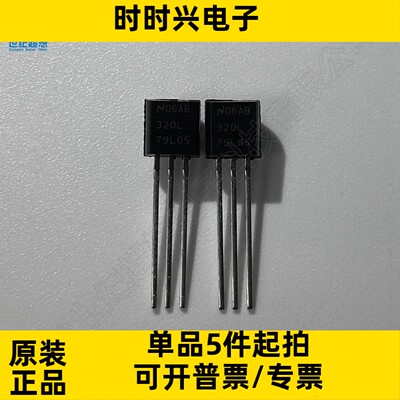 LM79L05ACZ 电源管理 PMIC 线性稳压器 负 固定 1输出 100mA TO92