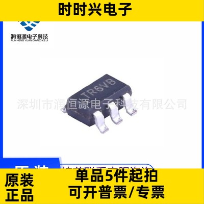 全新原 SY8077AAC 丝印TR 贴片SOT23-5 同步降压DC-DC稳压器IC