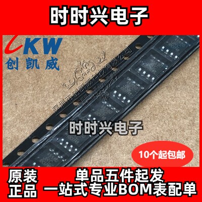 NJM4558D JRC 4558D NJM4558M双运算放大器IC 低噪声双运放器SOP8