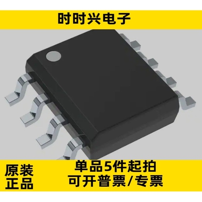 TLV2372QDRQ1集成电路【IC OPAMP GP 2 CIRCUIT 8SOIC】