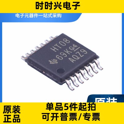 SN74HCT08PWR 丝印HCT08 SOP14 四路2输入正与门 逻辑芯片