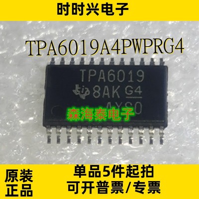 TPA6019A4PWPRG4 BD16922EFV-M A4959LPTR-T DRV10983PWP TSSOP24