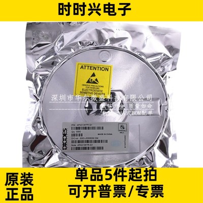 原装正品 AP4313KTR AP4313 丝印G6G 贴片SOT23-6 恒流恒压控制器