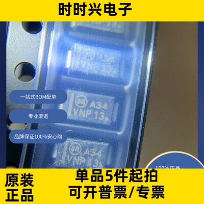 MBRA340T3G     原装现货  二极管阵列新年份