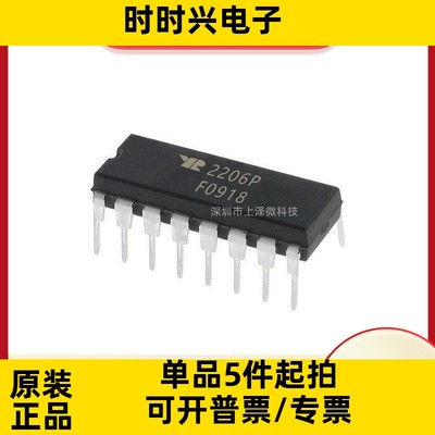 XR2206CP XR2206P 2206CP 直插DIP-16 函数发生器芯片 全新现货