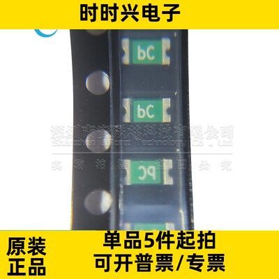 2920L110/60MR SMD 自恢复保险丝 全新原装 2920 60V 1.1A F110