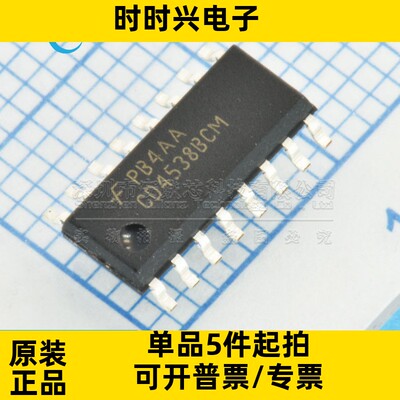 贴片 CD4538BCM CD4538BCMX【全新进口原装】SOP16 逻辑与非门IC