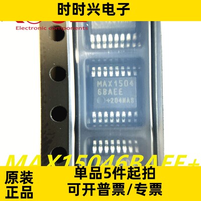 MAX15046BAEE+T 开关控制器DC-DC控制芯片全新原装集成电路半导体