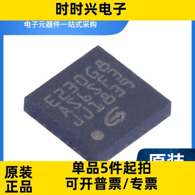 GD32L233RCT6 贴片LQFP64 MCU单片机 微控制器IC