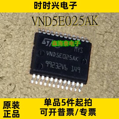 VND5E025AK VND5E050AK VN5010AK MTD2039G VND5025AK HSSOP-24