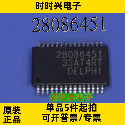 28086451 CXA2581N PCM1860DBTR PCM1865DBTR TA1322FNG TSSOP-30