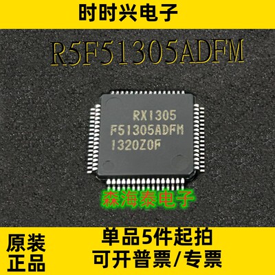 R5F51305ADFM R5F51305 LFQFP-64