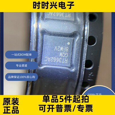 RT3662ACGQW 原装现货 AC-DC控制器和稳压器