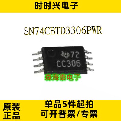 SN74CBTD3306PWR X9317WV8I-2.7T1 OP281GRUZ RC4558IPWR TSSOP-8