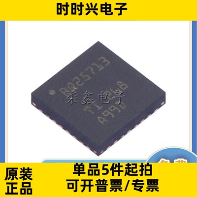 BQ25713RSNR BQ25713 封装QFN32 电池管理芯片 TI/德州原装