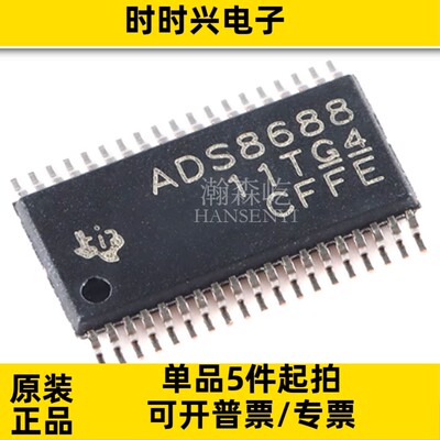 原装ADS8688IDBTR通道模数转换器芯片封装TSSOP38 ADS8688IDBT