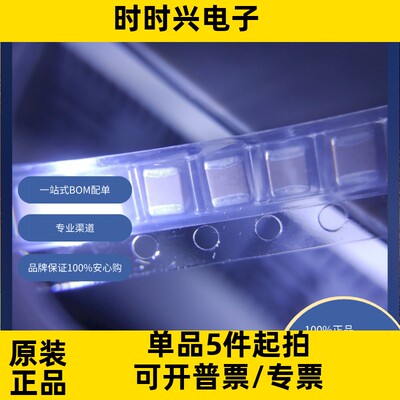 CL32B106KAJNNNE  10 μF ±10% 25V 陶瓷电容器 X7R 1210