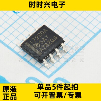 原装 ISO7220AD 封装SOIC-8 数字隔离器, 双路, 2通道, 475ns, 3V