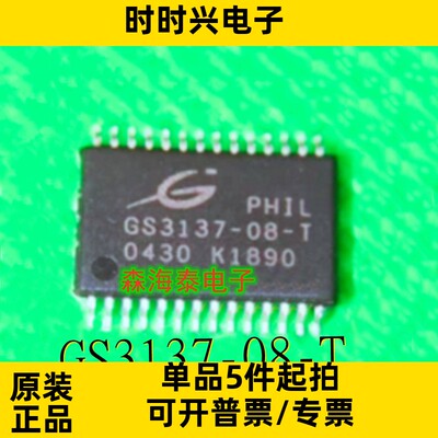 GS3137-08-T BUF16821AIPWPR BUF16821BIPWPR HTSSOP-28 全新原装