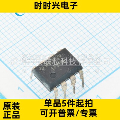 进口全新 LF353P JFET输入双通道运算放大器IC LF353N 直插DIP-8
