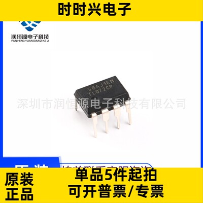 全新原 TL 061 062 071 072 081 CP CN 直插DIP8双路运算放大器