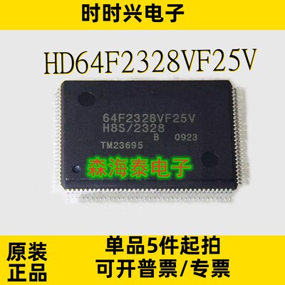HD64F2328VF25V HD64F2326VF25 HD64F2324VF25V QFP-100 全新