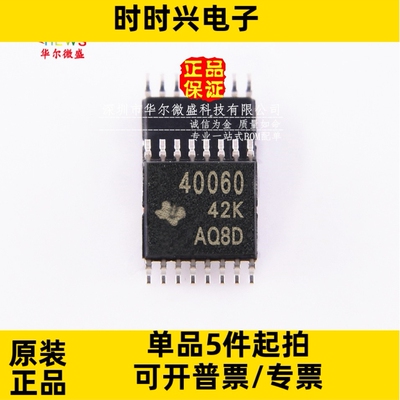 原装正品质量保证 TPS40060PWPR TPS40060 HTSSOP16 同步降压控制