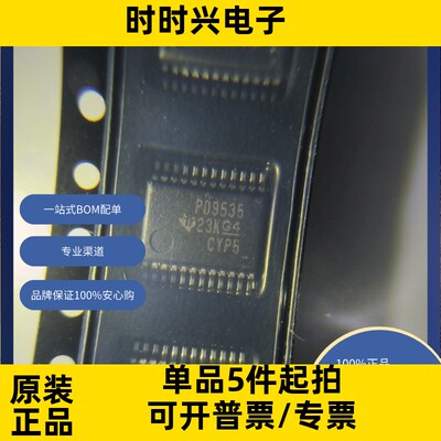 PCA9535DBR 原装现货  I/O 扩展器 16 I2C，SMBus 400 kHz