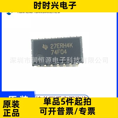 原装现货 SN74F04NSR SOIC-14 74系列逻辑芯片 丝印SN74F04