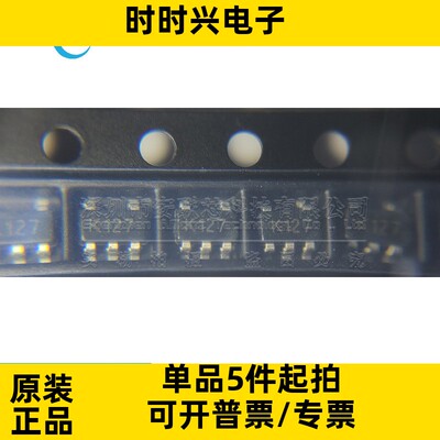 TSV911ILT SOT-23-5 全新原装 丝印K127 低躁声路运算放大器芯片