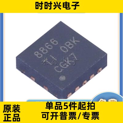 ADS8866IDRCR VSON-10 TI/德州全新正品 模数转化器芯片