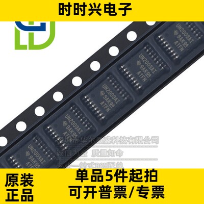 只做原装 ULN2003AIPWR UN2003AI ULN2003 贴片TSSOP16达林顿晶体