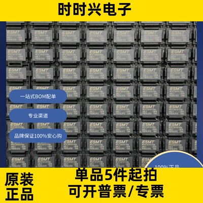 M15T2G16128AL1AG 原装现货 线性 放大器 仪器，运算放大器，缓冲