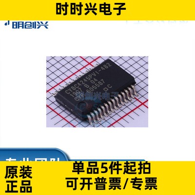 CY8C4245PVI-482 SSOP-28  集成电路IC 全新原装