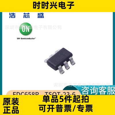 FDC658P/TSOT-23-6原装ONSEMI/安森美单P沟道场效应管MOS管