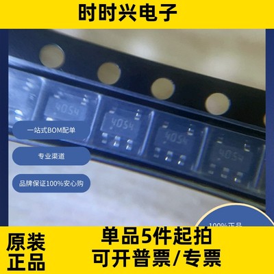 STC4054GR   原装现货库存 电子元器件  芯片