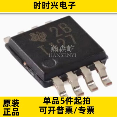 原装TMP75AIDGKR板上安装温度传感器芯片封装MSOP8 TMP75AIDGK