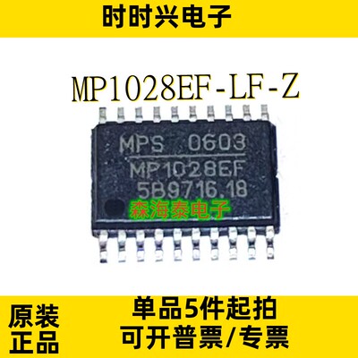 MP1028EF-LF-Z TPS76801QPWPR TPS23754PWPR /23756PWPR HTSSOP20