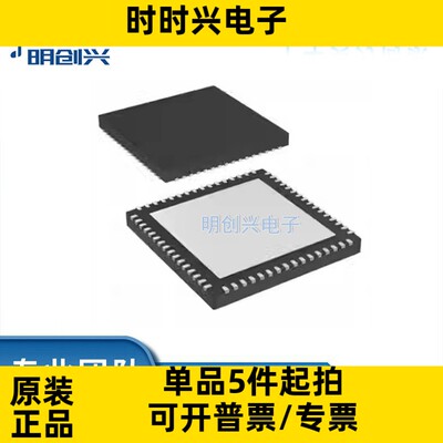 DAC5682ZIRGCR 封装VQFN64 集成电路IC 全新原装现货