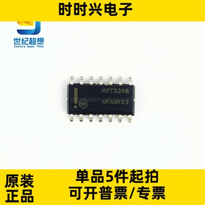 MC74HCT32ADR2G 逻辑 - 栅极和逆变器 IC GATE OR 4 通道 SOIC-14
