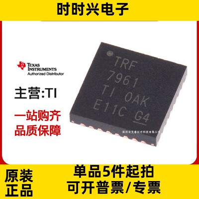 主营TI DS90UB913QSQ/NOPB 原装正品 DS90UB913QS 热卖现货